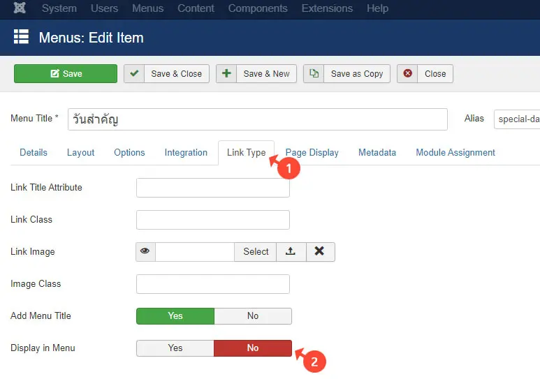 Special-Day Guide - Hitztheme
